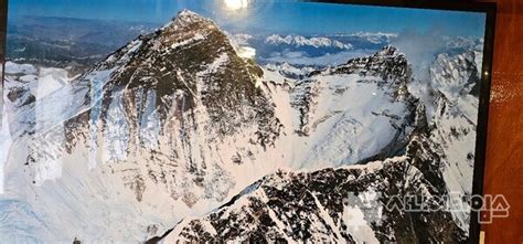 에베레스트 황금산