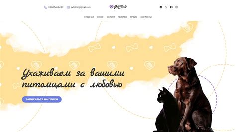 Шаблоны сайтов и лендингов для Битрикс24 Сайты на любые тематики от It компании «КРАЙТ