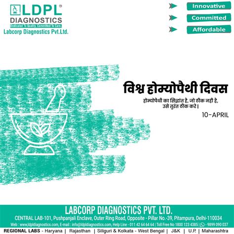 Labcorp Diagnostics Pvt Ltd Ldpl Labcorpdig Ldpl • Instagram Photos And Videos