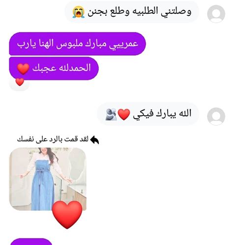 ‎ملابس‎ Cleopatra19945 • Instagram Photos And Videos