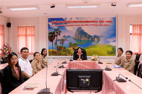 สพ สำนักงานเขตพื้นที่การศึกษามัธยมศึกษาพังงา ภูเก็ต ระนอง