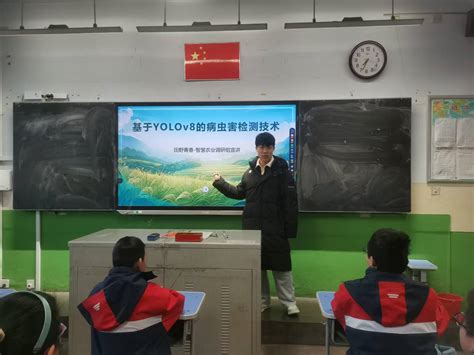 田野青春 智慧农业调研组深入农场开展科普宣讲活动 大学生联盟网