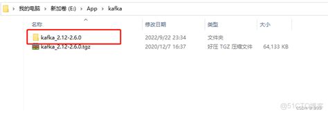 Springboot接入kafka消费 Springboot Kafka 从头消费mob6454cc77b8eb的技术博客51cto博客