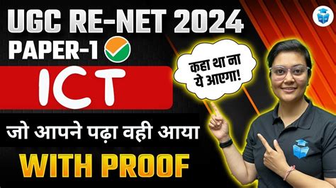 Ugc Net Paper 1 Ict Questions Ugc Net Ict By Aditi Mam Jrfadda