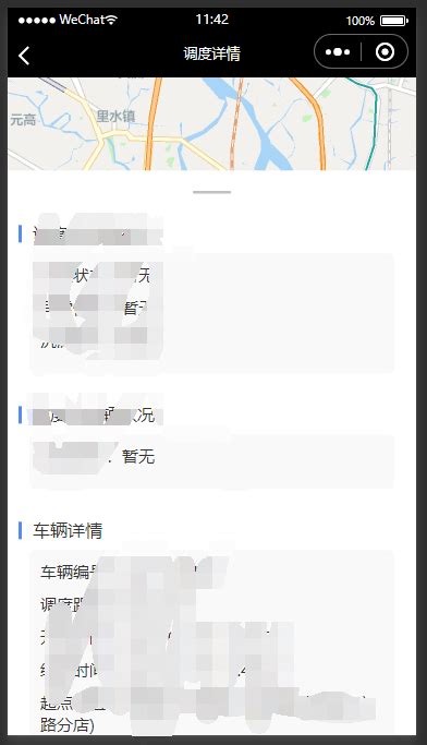uniapp movable area、movable view实现上下滑动 danmo xx 博客园