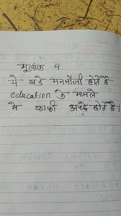 Mulank 4 Or 5 Mulank Wale Log Youtube Sorts Astroguruu Youtube