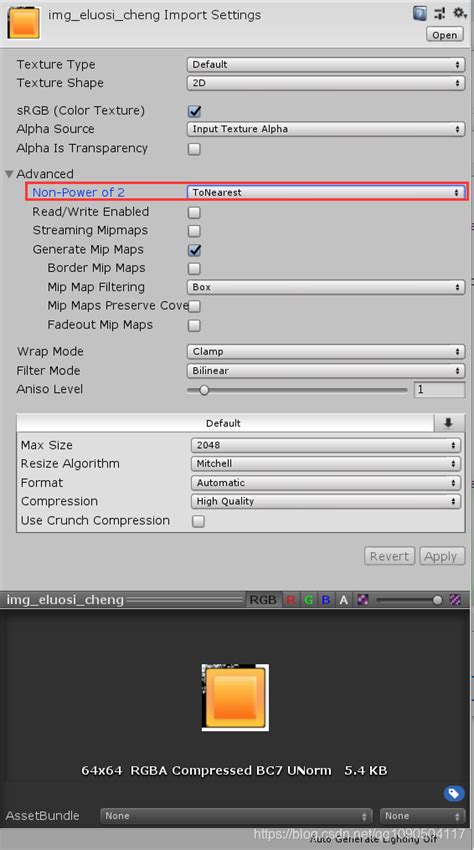 游戏开发unity ugui知识系列：导入图片的处理（advanced non power of 2） unity non power of