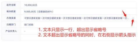 布局之悬浮显示更多文本并增加箭头指示效果 甜点cc 博客园