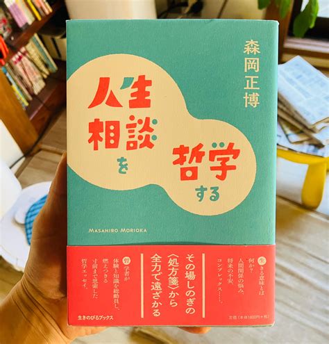 古賀及子（こがちかこ） On Twitter 「自殺で終わる人生も比較を絶してかけがえなく尊いのだということを、自殺を推奨するのではない