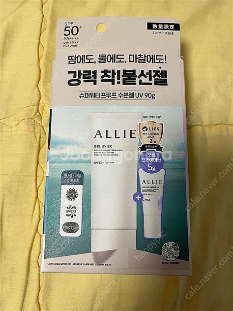 알리 크로노 뷰티젤 Uv Exp프라이머5g 중고나라 카페에서 운영하는 공식 사이트