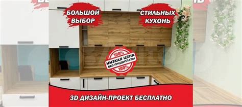 Бюджетные кухни / Большой выбор / Доставка 1-3 дня купить в Пятигорске ...