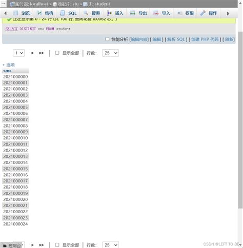 2021011219数据库作业实验三 Csdn博客