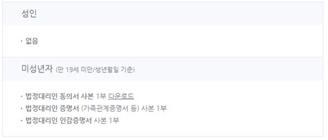 스마트스토어 판매자 가입하기 수수료 필수서류 통신판매업 신고방법 네이버 블로그