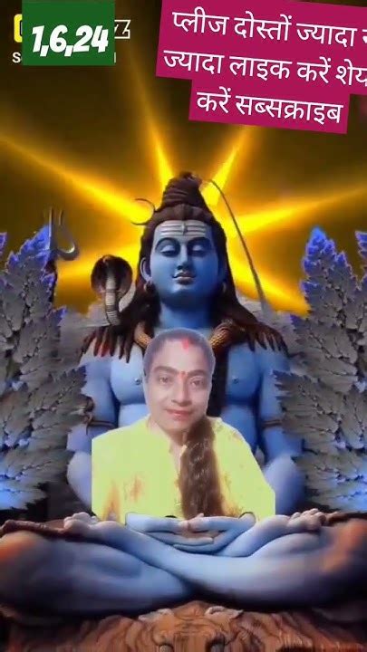 शिवा चरणों को छूने से तन मन पवन ही Song Musicgenre Bollywood Youtube