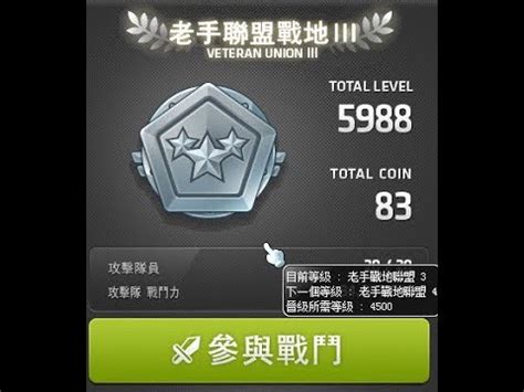 新風之谷 TMS 聯盟升級 暗夜使者 Night Walker Leveling 150 170 YouTube