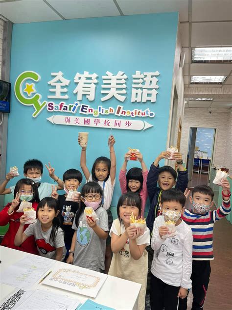 全宥美語文理補習班 內湖分校 🎉獎勵期中考成績🎉 學科滿分💯及達到標準的學生🍿🧋
