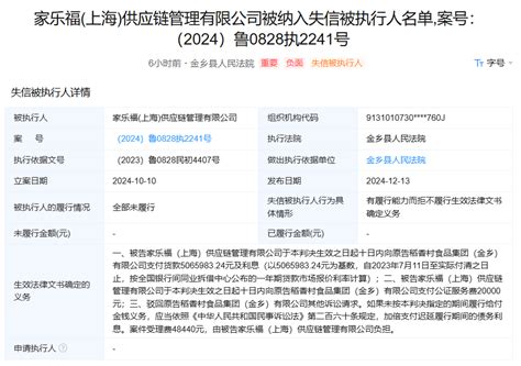从“商超一哥”到仅剩4家门店！家乐福与苏宁易购究竟谁拖累了谁