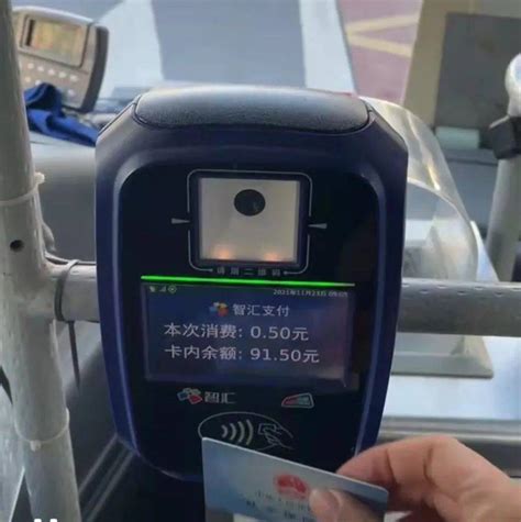 最新！第三代社保卡来啦！一卡通用！功能句容景区