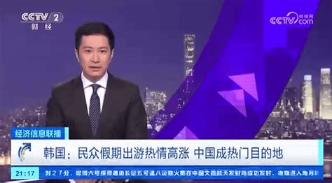预订量暴增超600！韩国游客爱上“中国游”，湖南成热门目的地张家界旅行社新闻