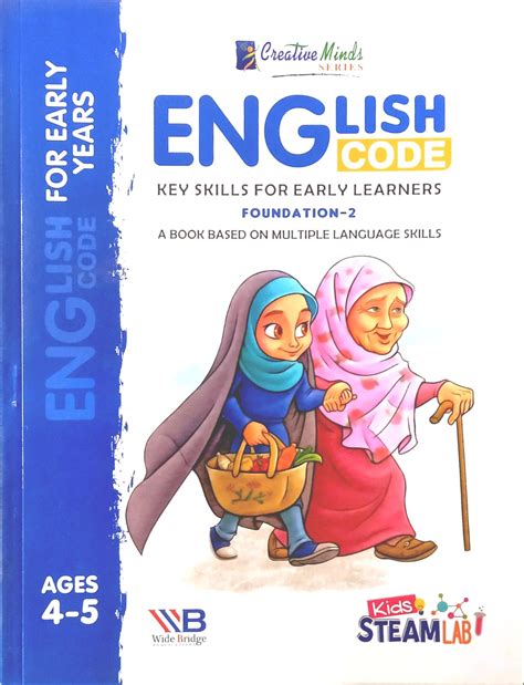 English Code Key Skills For Early Learners Foundation 2 Srm The