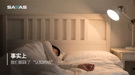 睡眠陷阱：8小时的坑，你踩了吗？ 知乎