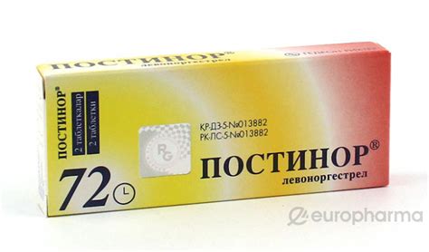 Купить Постинор 0,75 мг № 2 табл — Europharma