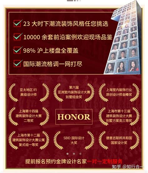 上海装修家装展会地址详情 知乎