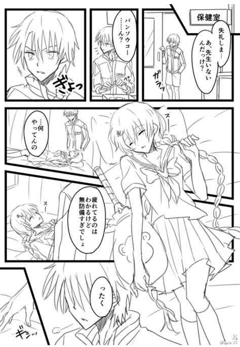 「リョ桜」おしゃれまとめの人気アイデア｜pinterest｜奈々喵 リョ桜 イラスト 越前リョーマ