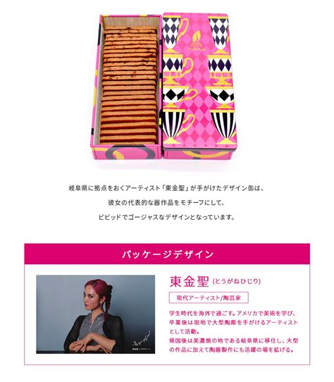 【楽天市場】【a配送】 シェ・シバタ スペキュロス ギフト クッキー 洋菓子 焼き菓子 ギフトbox 詰め合わせ 贈り物 クッキー缶 かわいい