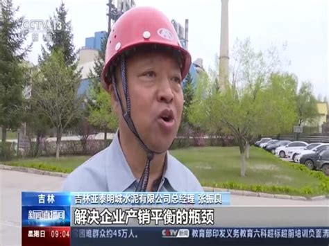 Cctv Cctv