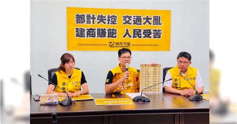新竹市科專宅違規嚴重 民代向高虹安喊話：不要蕭規曹隨 政治 Ctwant