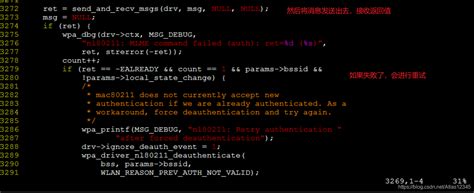 Wifi接入之authentication和association流程梳理wifi Auth Associate Csdn博客