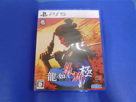 058 Ps5ソフト 龍が如く 維新 極②ps5ソフト｜売買されたオークション情報、yahooの商品情報をアーカイブ公開 オークファン
