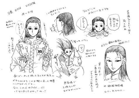Pin by Haruna on イルミ Hunter x hunter Hunter Anime