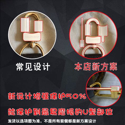 适用于lv On The Go托特包中大号小号奢侈品包包五金贴膜保护膜虎窝淘