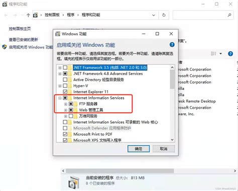 配置vcenter Ftp备份 Csdn博客