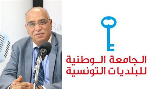 Tunisie Solidarité Avec Le Maire De Menzel Bouzelfa Agressé Et