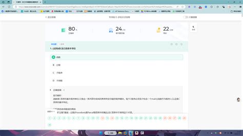 5 7作业 csdn博客