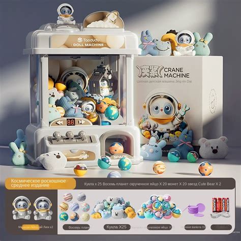 Интерактивная развивающая игрушка игровой автомат хватайка аппарат