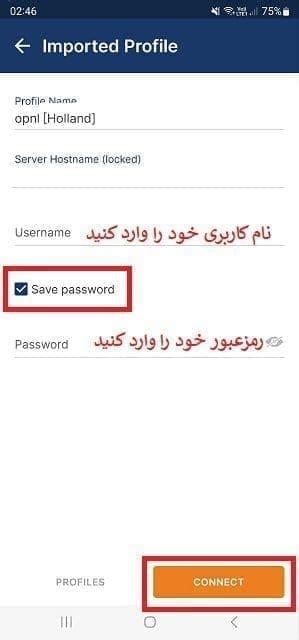 آموزش اتصال اپن وی‌پی‌ان روی اندروید سریع و بی‌دردسر