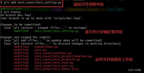 【git】提交代码详细流程 git提交代码的流程 csdn博客