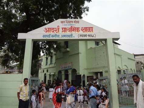 आदर्श प्राथमिक शाळा खापर्डे बगीचा अमरावती