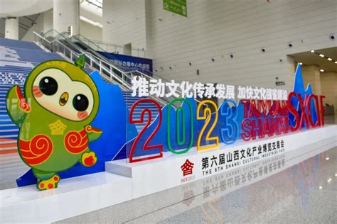 10月18日下午探访第六届山西文博会这场被冠以 文化三晋魅力山西 主题的盛会呈现出一幅精彩纷呈活力四溢的文化画卷