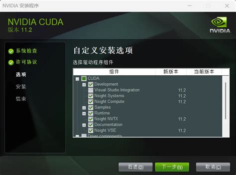 Tensorflow gpu 2 10 0安装 哔哩哔哩