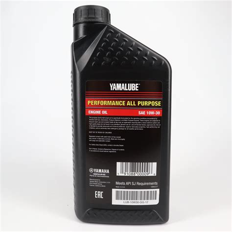 YAMALUBE 10W-30 Small Engine Oil – Power Equipment Man