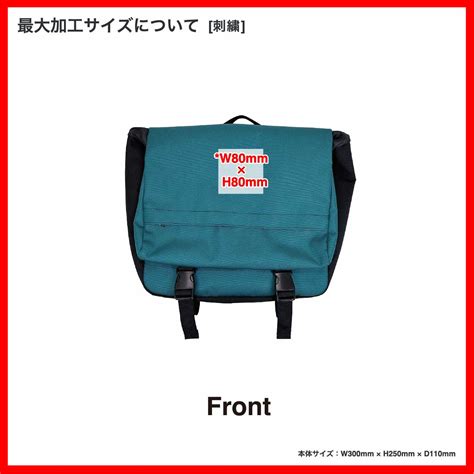 Corner Printing メールバッグ 品番cpmb