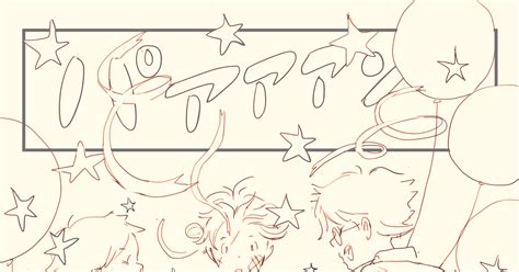ハリポタ Happy Birthday リーマス Maruのマンガ 漫画 ハリーポッター リーマス Pixiv