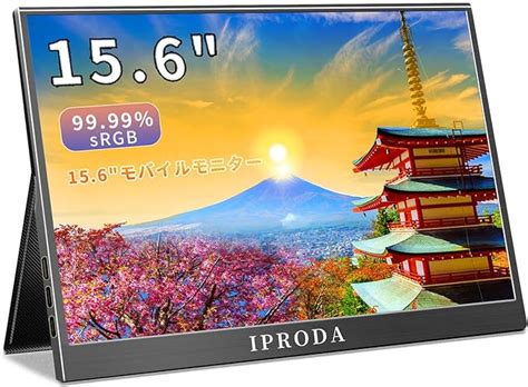 45off Iproda P 15 － 156インチモバイルディスプレイが8759円送料無料 50offjp Amazon