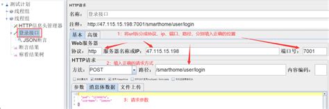 Jmeter 常用的几种断言方法，你会了吗？jmeter断言 Csdn博客