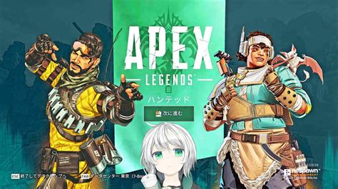 APEXツノウサギの家 w たまごさん YouTube